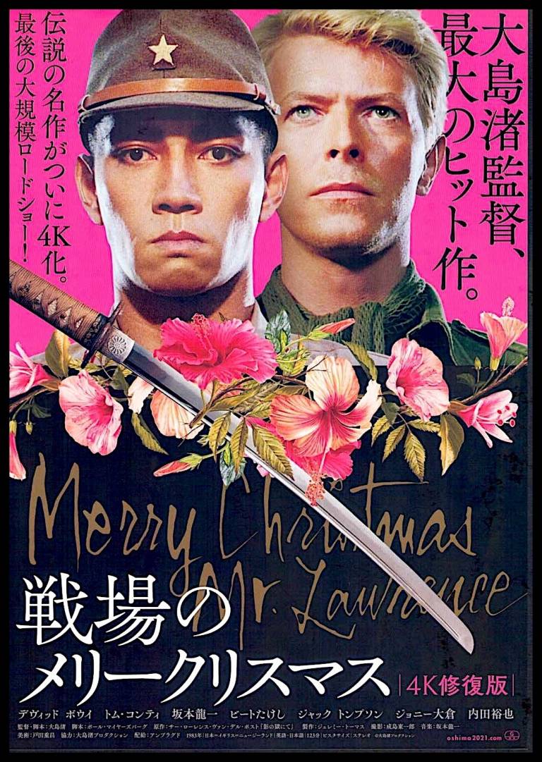 Merry Christmas, Mr. Lawrence (1983) - LantarenVenster Rotterdam