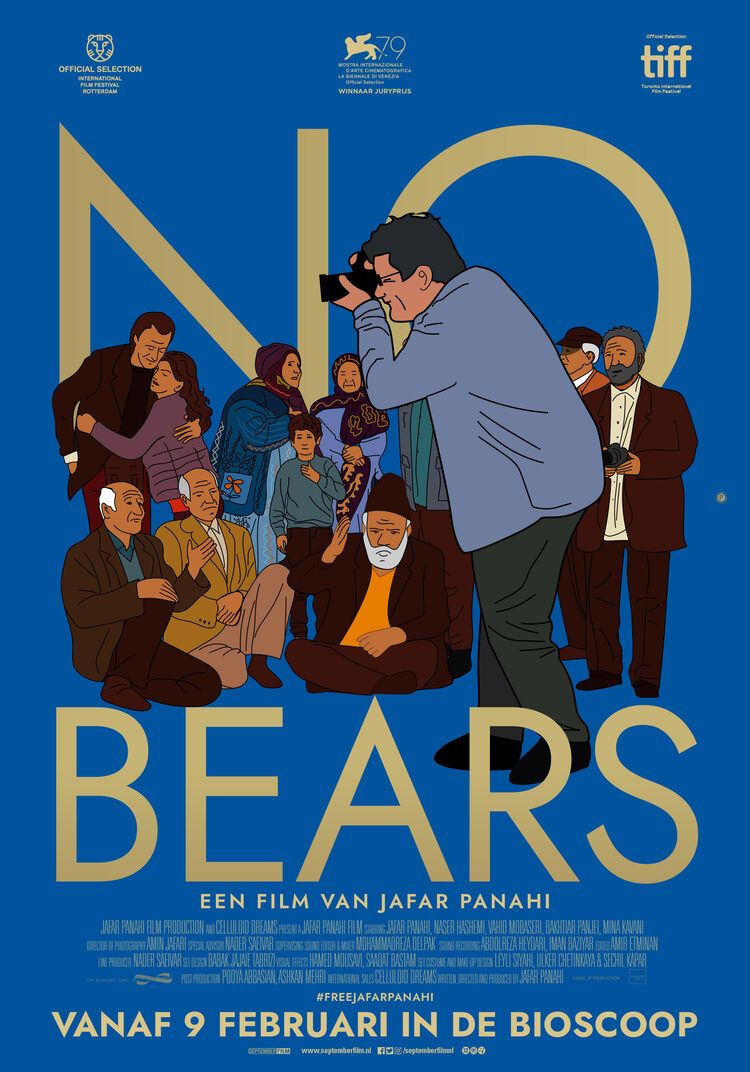 No Bears - LantarenVenster Rotterdam
