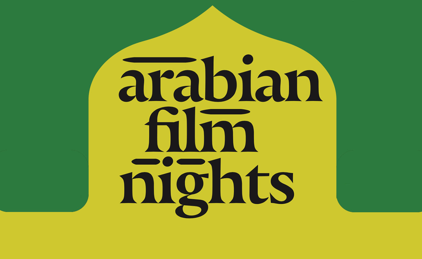 Arabian Film Nights - LantarenVenster Rotterdam