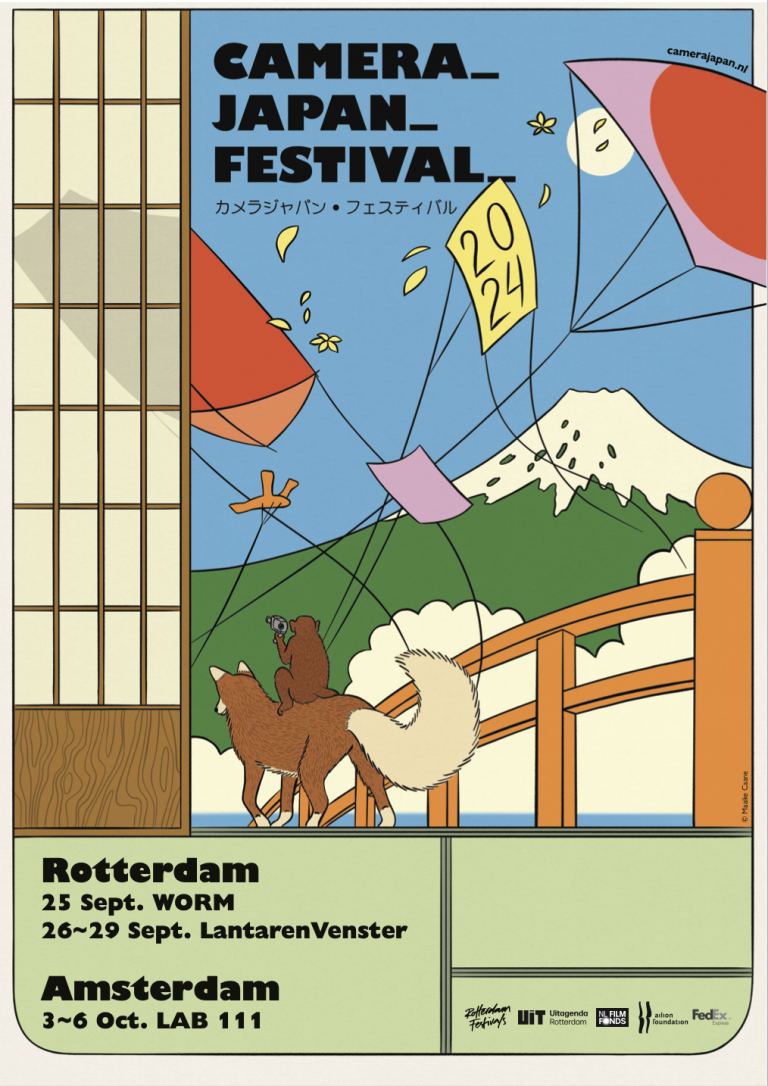 Camera Japan Festival 2024 - LantarenVenster Rotterdam